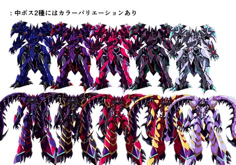 立ち絵素材敵モンスター 3 Ultra Ne Dlsite 同人