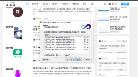 visual c 微软常用运行库合集 克隆窝