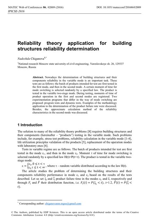 pdf reliability theory application for building structures