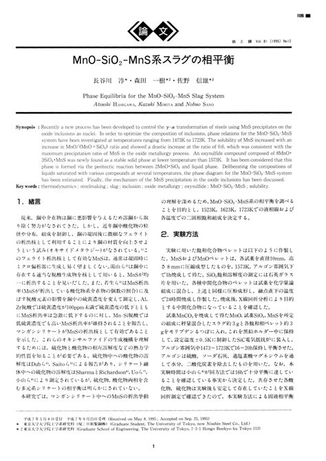 Pdf Phase Equilibria For The Mno Sio2 Mns Slag System