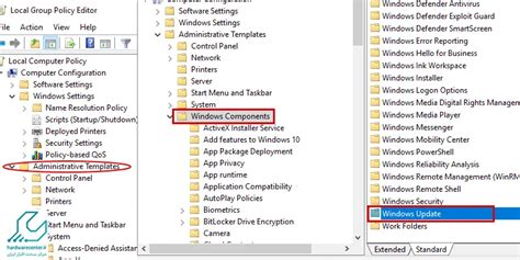 آموزش غیر فعال کردن آپدیت ویندوز 11 Disable Windows 11 Update