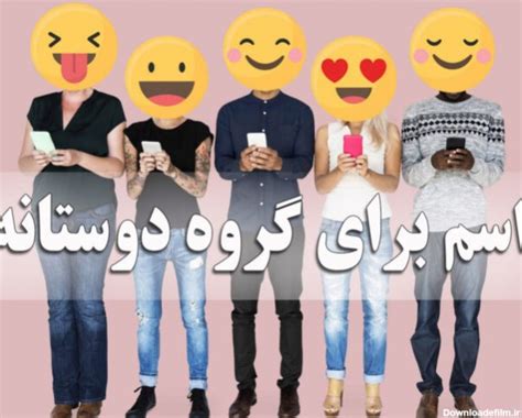 عکس دخترونه برای پروفایل گروه دوستانه