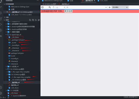 vscode设置隐藏文件，针对于mac系统和windows系统的u盘混用出现 ds store和 文件 vscode隐藏文件夹 csdn博客