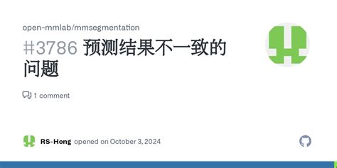 预测结果不一致的问题 · Issue 3786 · Open Mmlabmmsegmentation · Github