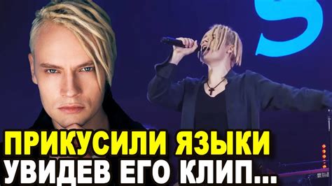 СЕГОДНЯ Певец Шаман взбесил иностранцев но его поклонники знатно