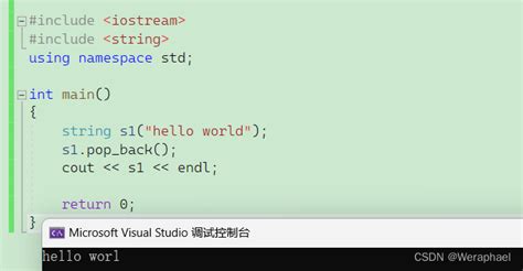 【c初阶】string类的常见基本使用 Csdn博客 【c初阶】string类的常见基本使用 Csdn博客