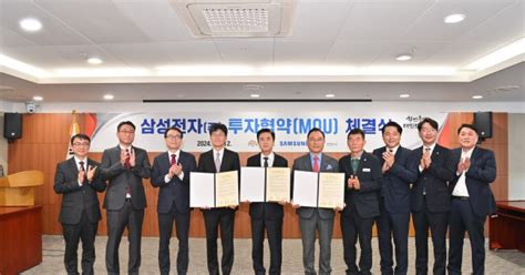 삼성 천안에 ‘hbm 반도체 기지 만든다