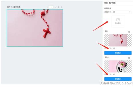 Svg自动轮播图片如何制作？响应式选项卡svg 文本轮播图 Csdn博客