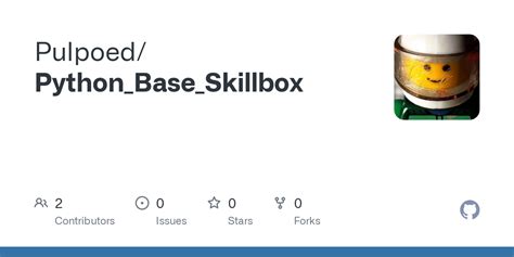 GitHub Pulpoed Python Base Skillbox