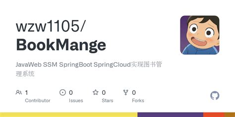 Github Wzw Bookmange Javaweb Ssm Springboot Springcloud