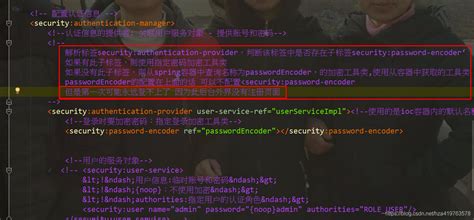 Ssm练习第四天获取用户名用户退出用户crud密码加密角色权限奇迹是执着的人创造的的博客 Csdn博客