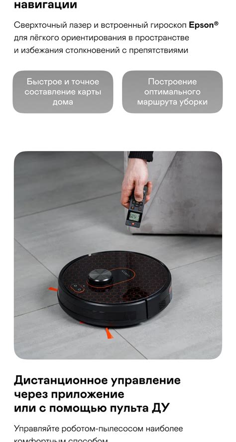 Робот-пылесос GARLYN SR-800 Pro Max купить в официальном магазине ...