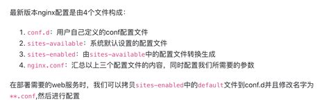 nginx 基础命令 kimi gao