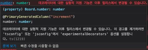 [postgresql] 데이터베이스 연동 접속하기 테이블 만들기