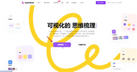 Word组织架构图怎么制作？免费ai软件一键自动生成！ 知乎