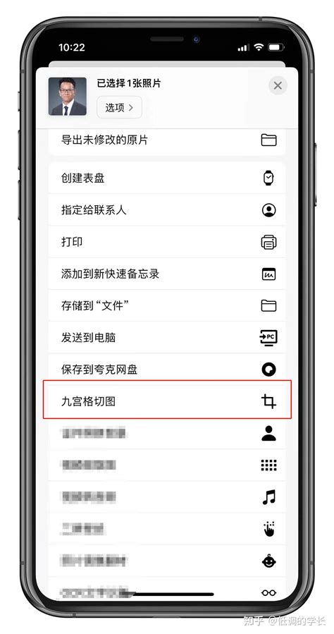 Ios快捷指令：如何九宫格切图？ 知乎