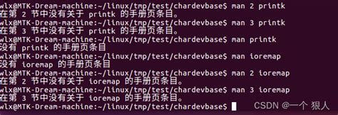 linux驱动怎么查找头文件 linux驱动头文件 csdn博客
