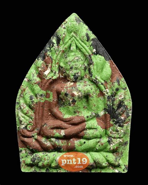 พระผงเจ้าสัวเจริญลาภ เนื้อก้นครก ตะกรุดเงิน 2 ดอก ปี 2561 หลวงปู่สอ วัดโพธิ์ศรี อำเภอท่าอุเทน