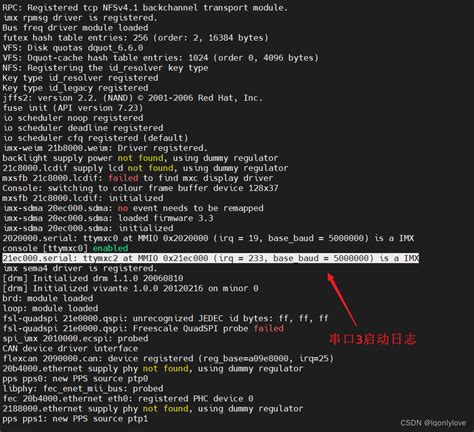 i mx 6ull 驱动开发 二十三：uart imx6 串口驱动 名字自定义 csdn博客