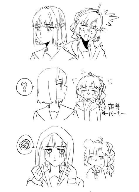 「首後ろ 」ずいせつの漫画