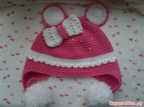 Шапочка для доченьки В Г У Вязаные Головные Уборы Страна Мам