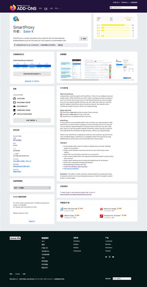 Translate To Chinese Issue Salarcode SmartProxy GitHub
