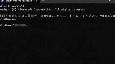 🔄 Windows Powershellで再起動する方法！コマンドで簡単操作