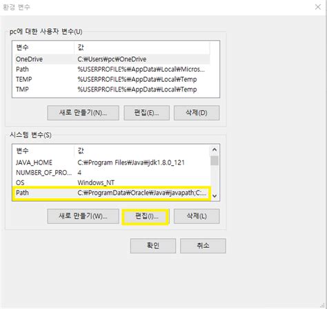 jsp mysql설치