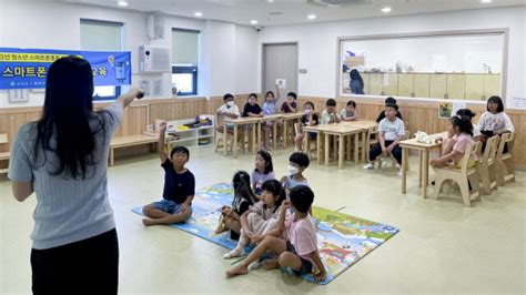 합천군정신건강복지센터 ‘스마트폰 과의존 예방교육 운영 브릿지경제