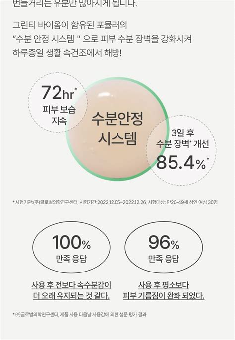 편집인포그래픽에 있는 은지 정님의 핀 레이아웃 템플릿 프로모션 배너 웹디자인