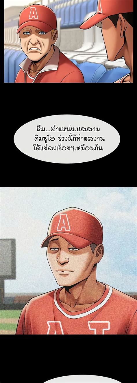 อ่านมังงะ The Cheat Code Hitter Fucks Them All ตอนที่ 62 แปลไทย Manga168