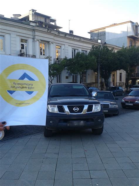 ტროტუარის ქურდები