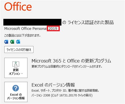 Python in Excelの一般公開はいつできることVBAとの違いを解説 prtn blog