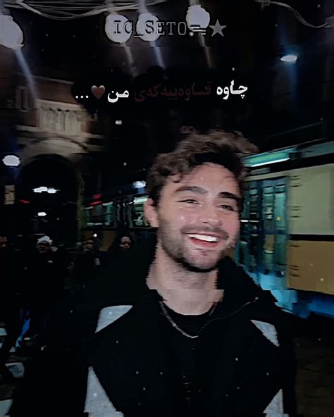 چاو قاوەییەکەی من 🤎⚔️ Youtube