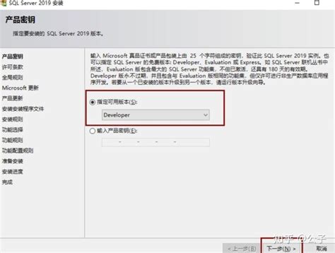 安装sql Service 2019 知乎