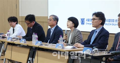 [포토]모두를 위한 의료개혁 우리가 처한 현실과 미래