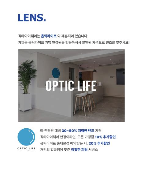 리키 블랙 Eternal Journey