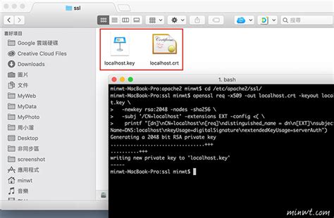 教學 將 MAC 內建的 Apache 網站伺服器開啟 HTTPS 安全憑證 梅問題教學網