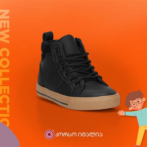 Corso Italia • კორსო იტალია