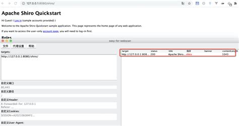 github astartgo easy for webscan 根据webbatchrequest图形化二次开发：增加了指纹识别模块
