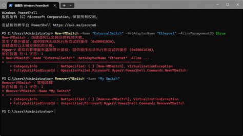 Hyper V 尝试检索虚拟交换机列表时出错 操作失败:常规故障 Microsoft Qanda Hyper V 尝试检索虚拟交换机列表时出错 操作失败:常规故障 Microsoft Qanda
