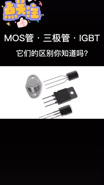 半桥与全桥的区别 硬声创作季 电子发烧友网