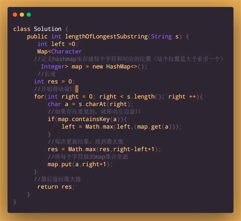 Leetcode之滑动窗口算法小结 Csdn博客