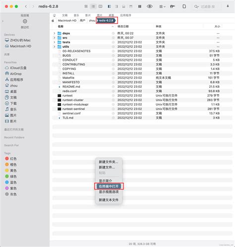 Macm1 安装redis628m1安装redis并启动 Csdn博客 Macm1 安装redis628m1安装redis并启动 Csdn博客