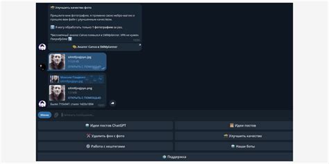Боты нейросетей в Телеграме бесплатно и за деньги