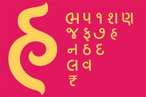 Gujarati Font Design Behance