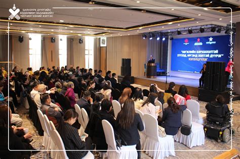 📍 ХАМТАРСАН ХЭЛЭЛЦҮҮЛЭГ ЗОХИОН БАЙГУУЛАВ 📌БЗД ийн Хөдөлмөр халамжийн үйлчилгээний хэлтэс БЗД