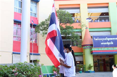 โรงเรียนสุขเจริญผลแพรกษา โรงเรียนสุขเจริญผลแพรกษา เพจ