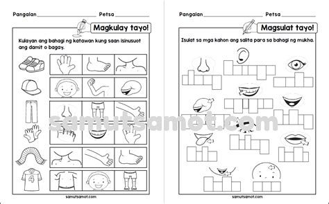 New! Mga Bahagi ng Katawan Worksheets - Samut-samot
