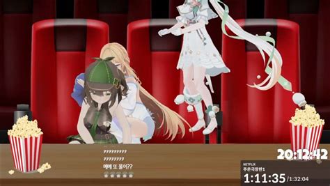 메메 따운 버튜버 에펨코리아